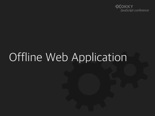 Service Worker 를 이용한 Offline Web Application 구현 | PPT