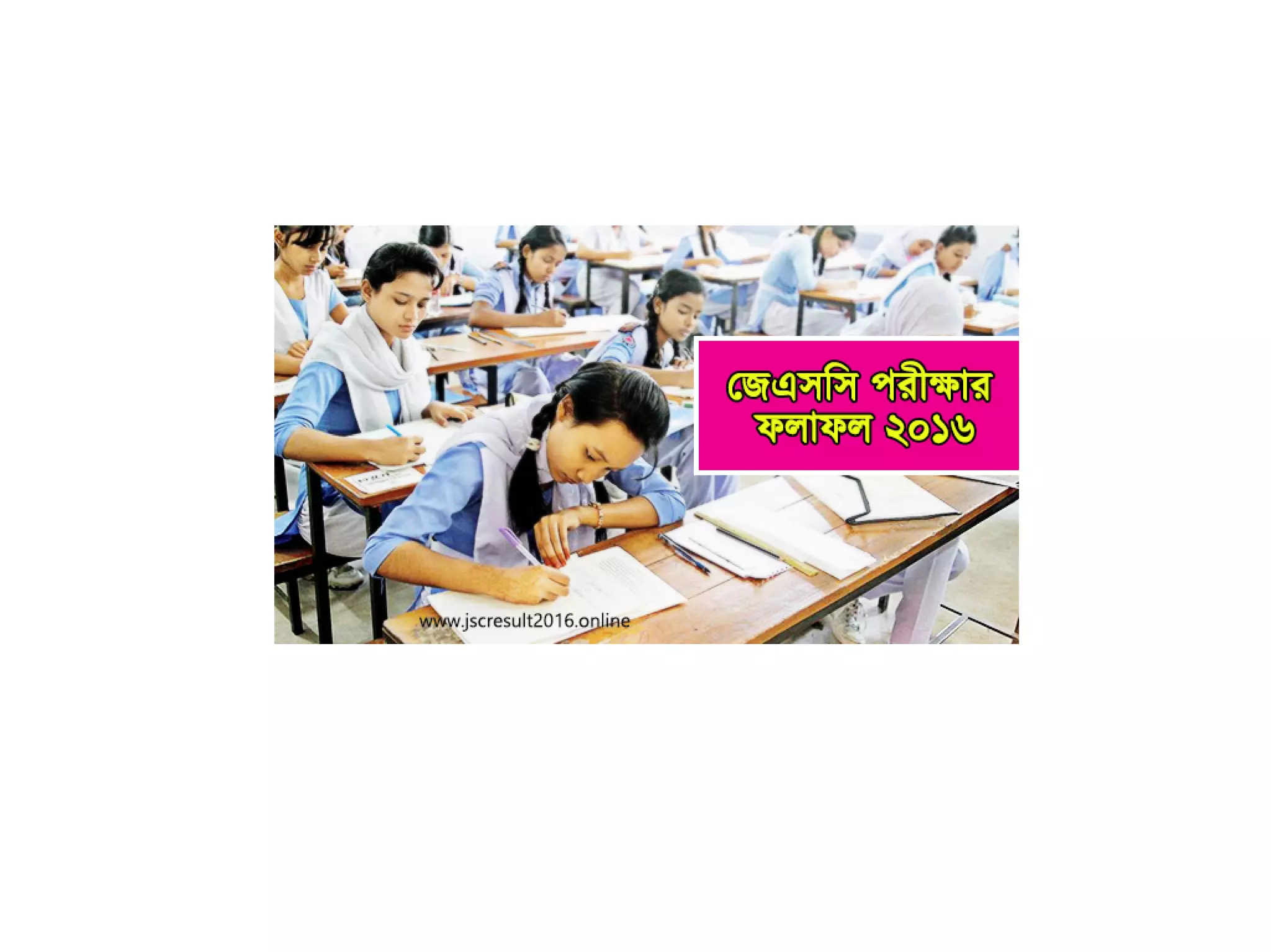 Jsc result 2016 | PDF