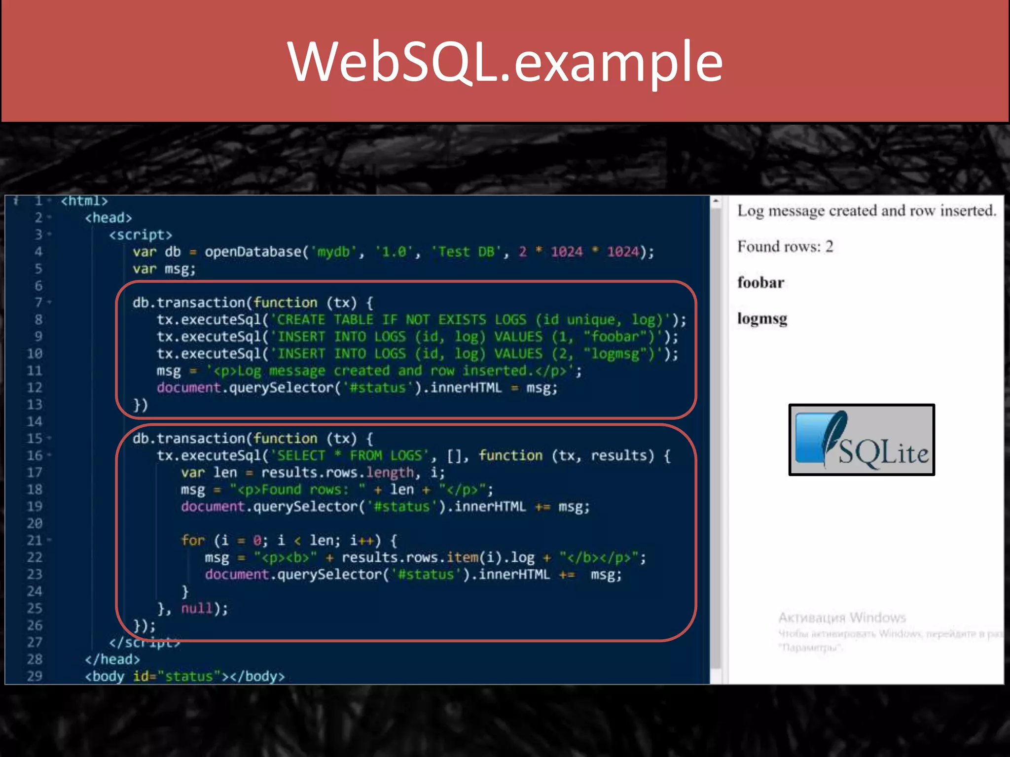 Modern database in browsers, Дмитро Тарасенко | PPT