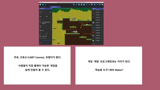 JS Game Engines | PPT
