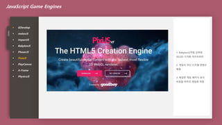 JS Game Engines | PPT