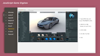 JS Game Engines | PPT