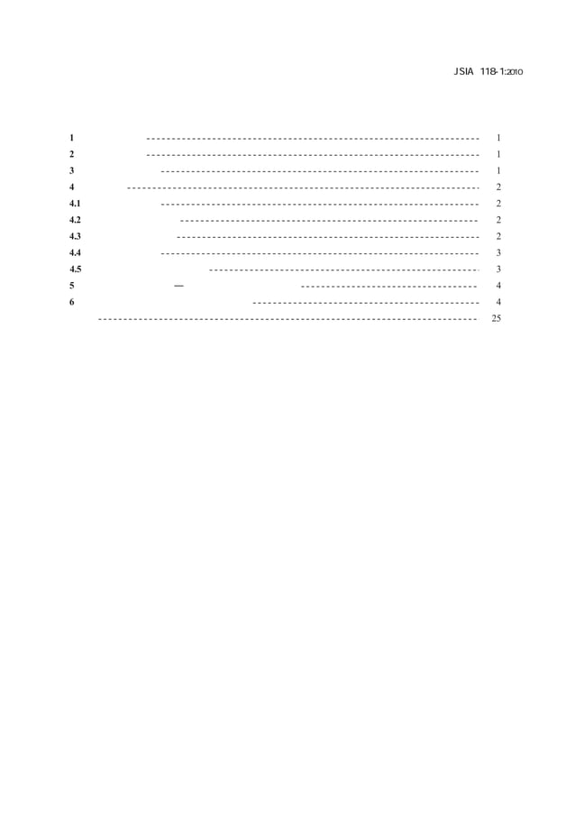 配電盤類の電気用図記号と文字記号 JSIA 118-1／JIS C 0617.pdf | Computer Peripherals ...
