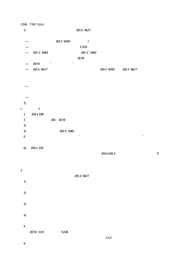 配電盤類の電気用図記号と文字記号 JSIA 118-1／JIS C 0617.pdf | Computer Peripherals | Computing