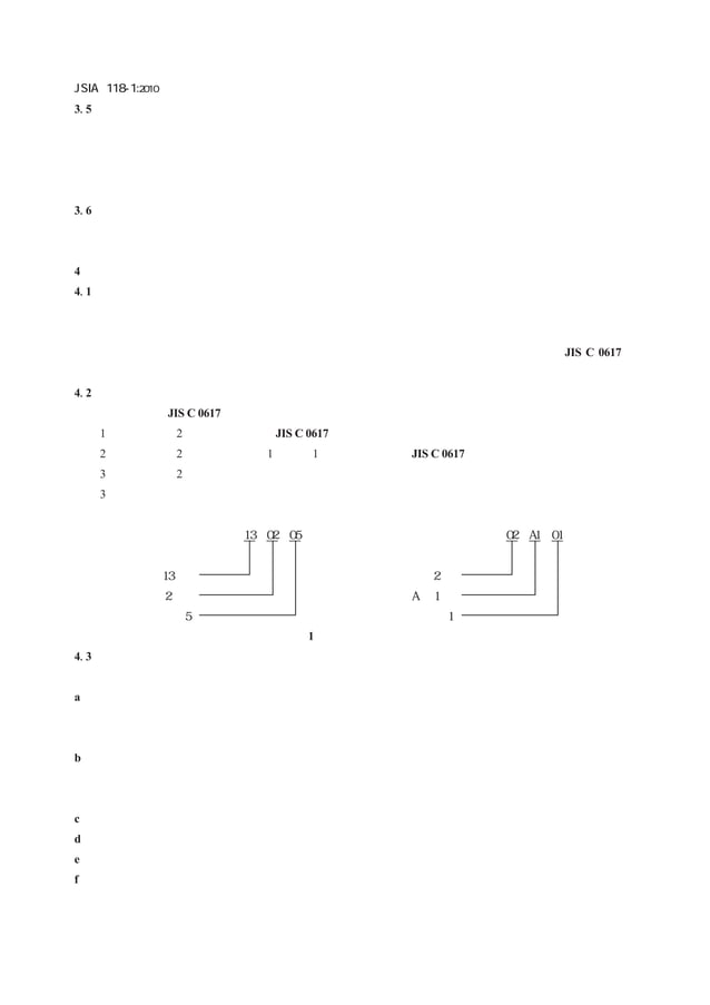 配電盤類の電気用図記号と文字記号 JSIA 118-1／JIS C 0617.pdf | Computer Peripherals | Computing