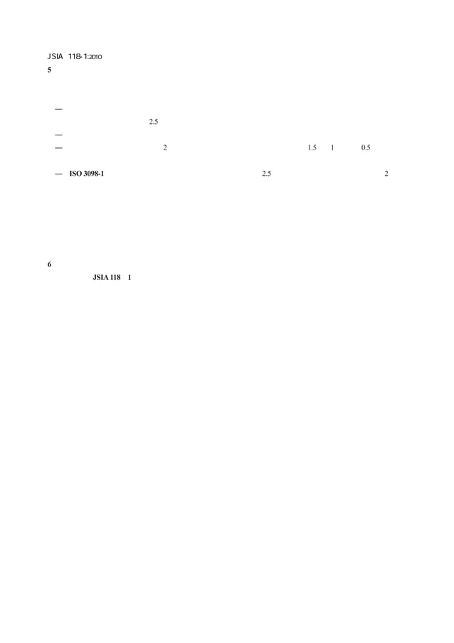 配電盤類の電気用図記号と文字記号 JSIA 118-1／JIS C 0617.pdf | Computer Peripherals ...