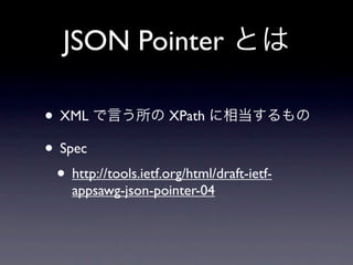 JSON Based Web Services | PPT