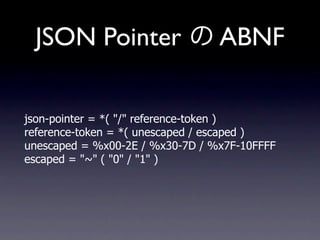 JSON Based Web Services | PPT