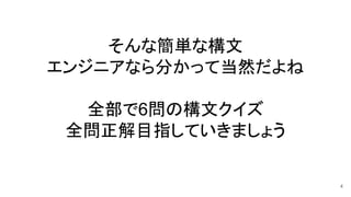 Json syntax quiz | PDF | Web Development | Internet