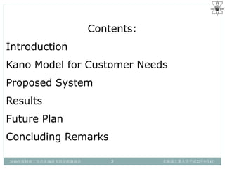 Jspe hokkaido 2010 | PPT
