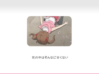 JSplash swf to javascript converter(2008/9/30) | PPT