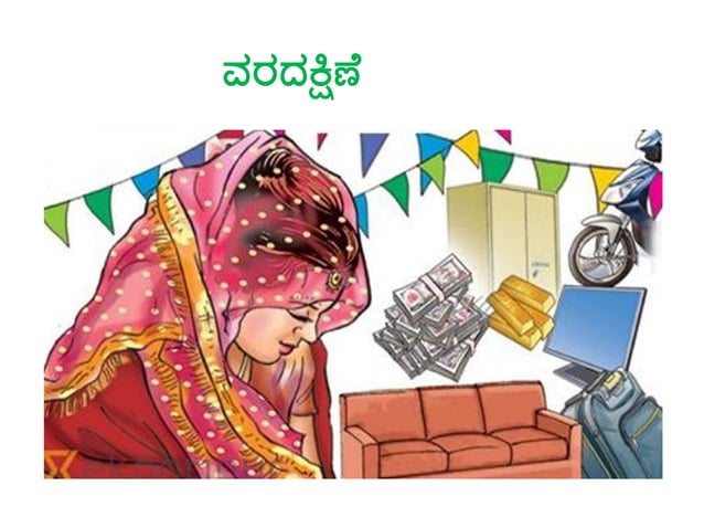 Indian dowry system | PPTX