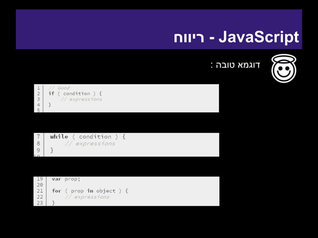 Js style presentation | PDF