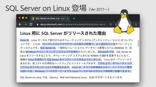 SQL Server エンジニア のための コンテナ入門（k8s編） | PDF | Operating Systems | Computer ...