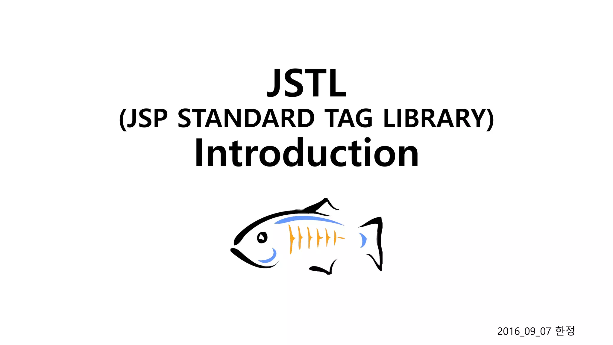 Jstl_GETCHA_HANJUNG | PPT