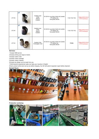 Jst produt catalogue of thermos cup | PDF