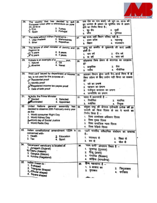 Jsts g-knowledge-2016-17 | PDF