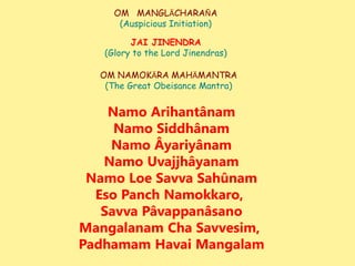 [Jtai] Shuprabhaat Happy Diwali Prosperous new year - dinesh vora | PPT