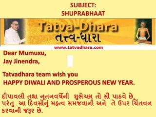 [Jtai] Shuprabhaat Happy Diwali Prosperous new year - dinesh vora | PPT