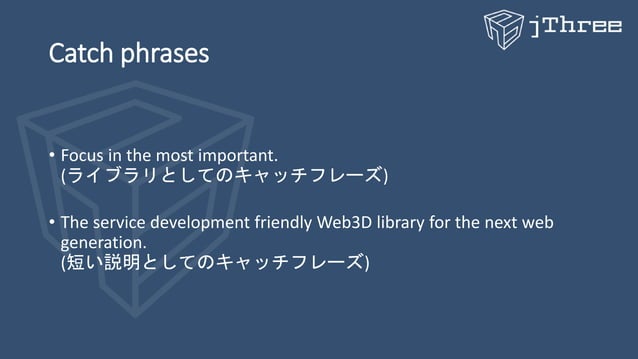 jThree community kickoff | PPT
