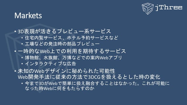 jThree community kickoff | PPT