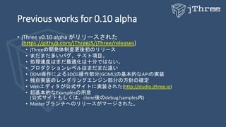 jThree community kickoff | PPT