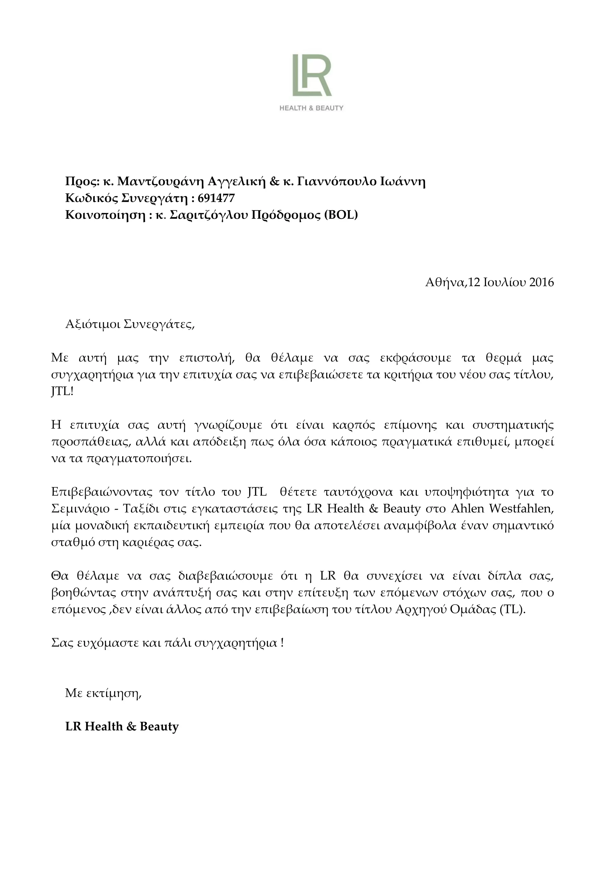 Jtl letter congresses | PDF