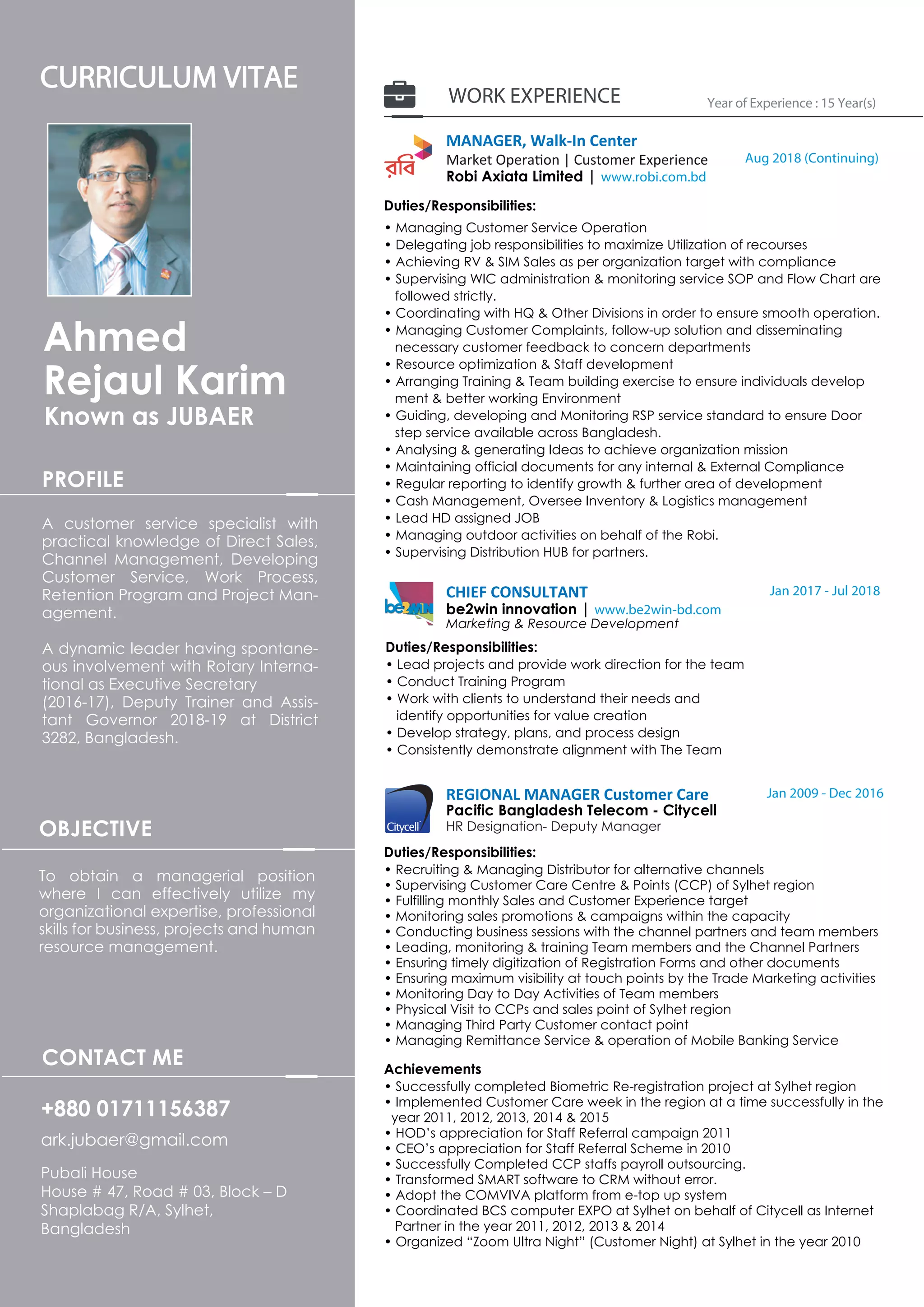 CV of Ahmed Rejaul Karim | PDF