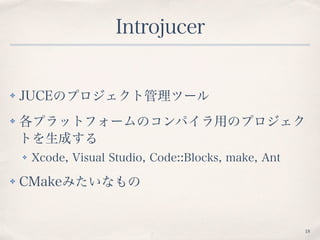 Juceで作るオーディオアプリケーション | PDF | Digital Audio | Computer Software and Applications