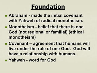 Judaism lecture outline | PPTX