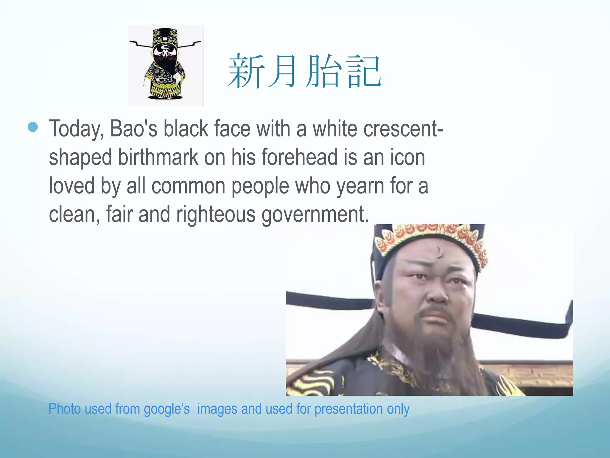 Judge Bao in China | PPTX