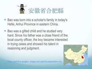 Judge Bao in China | PPTX