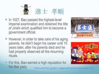 Judge Bao in China | PPTX