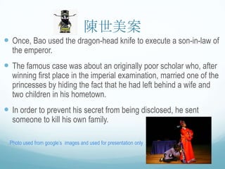 Judge Bao in China | PPTX