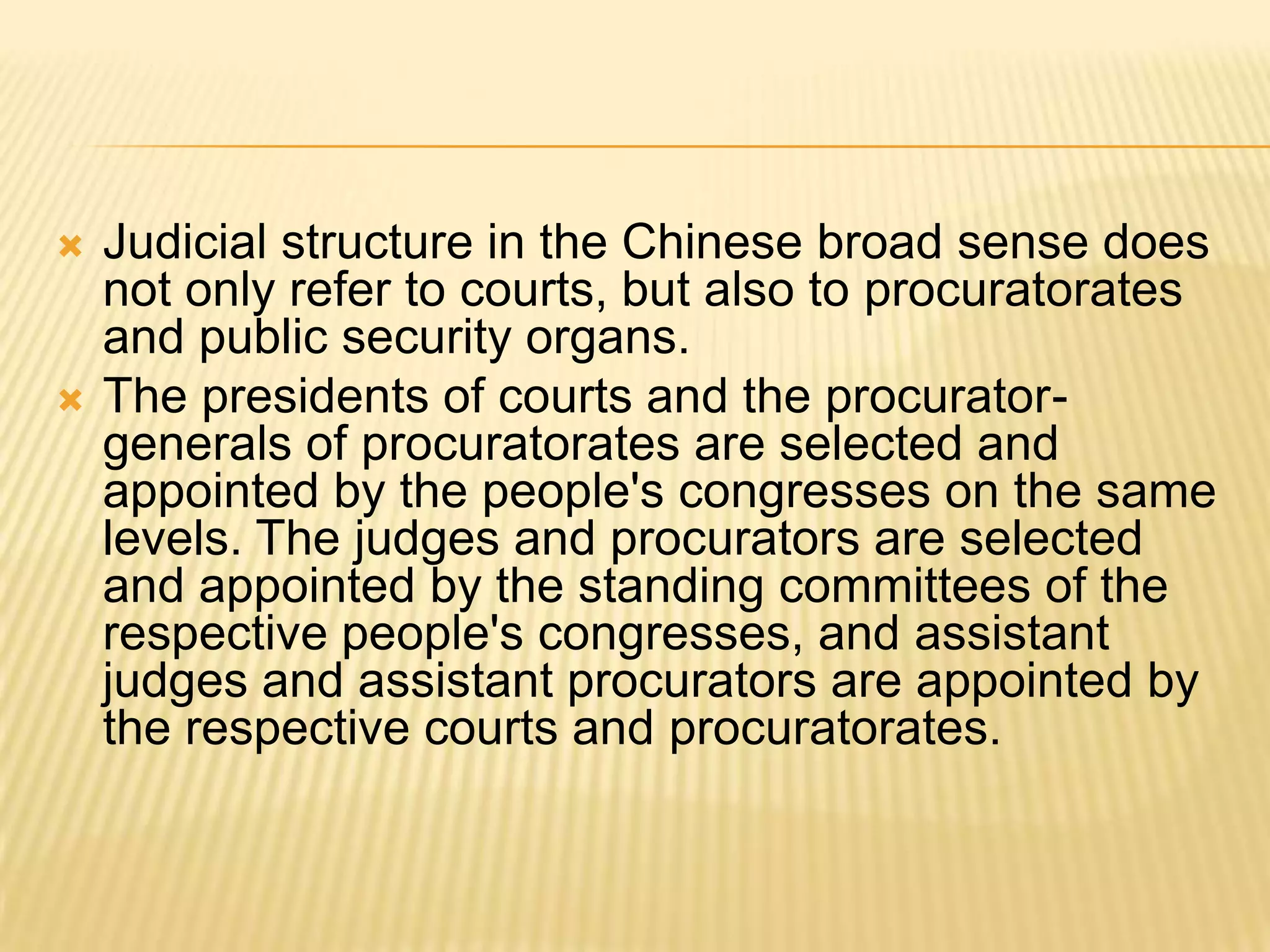 Judiciary system of china | PPTX