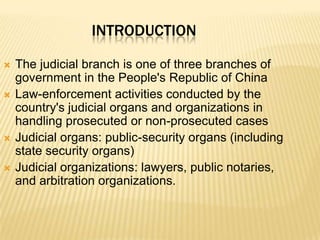 Judiciary system of china | PPTX