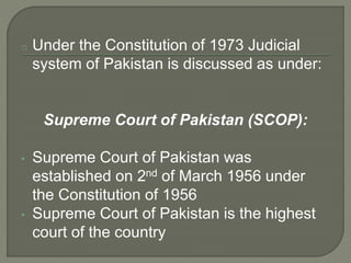 Judiciary system of pakistan | PPTX