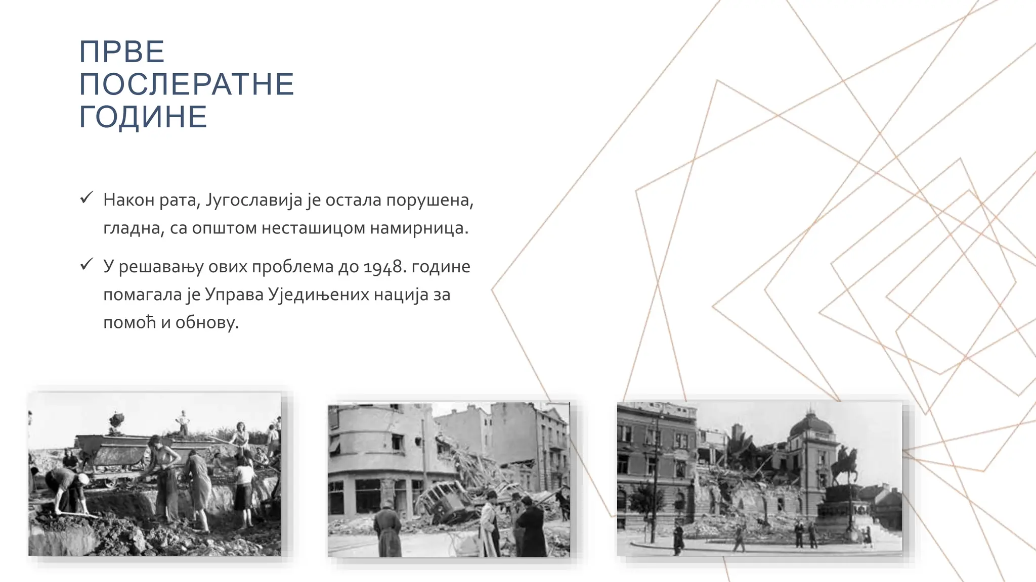 Jugoslavija posle Drugog svetskog rata.pptx