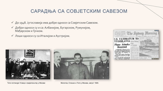 Jugoslavija posle Drugog svetskog rata.pptx