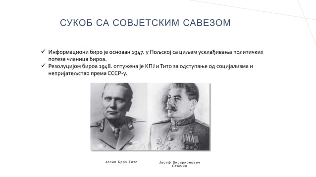 Jugoslavija posle Drugog svetskog rata.pptx