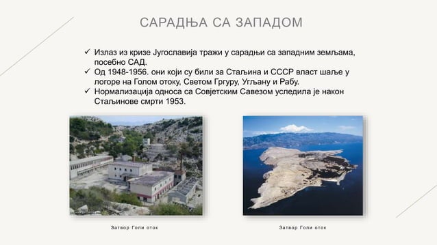 Jugoslavija posle Drugog svetskog rata.pptx