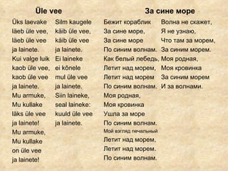 Juhan Liivi Luuletused | PPT