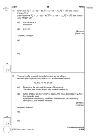 Juj pahang 2014 add math spm k1 set 2 | PDF