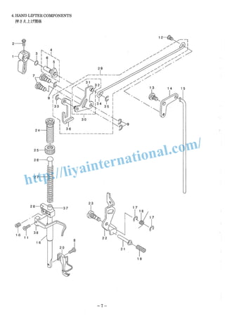 Juki du 1181 parts book | PDF