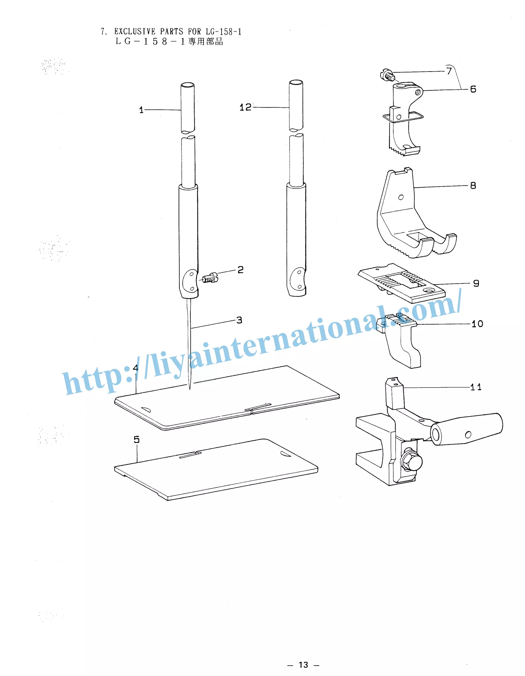 Juki lg 158 parts list | PDF