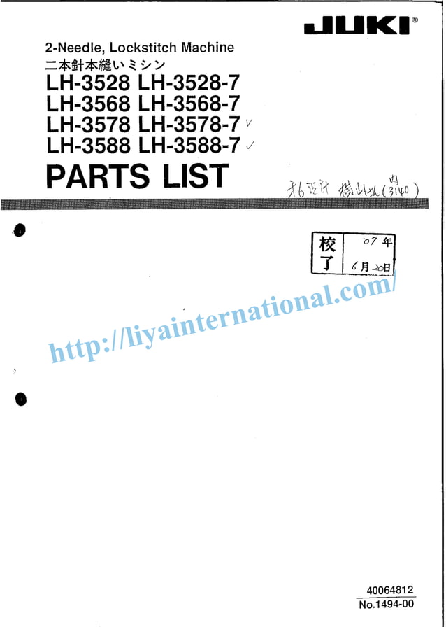 Juki lh 3578-7 | PDF