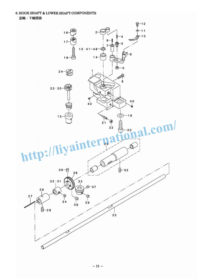 Juki lu 1508 n | PDF