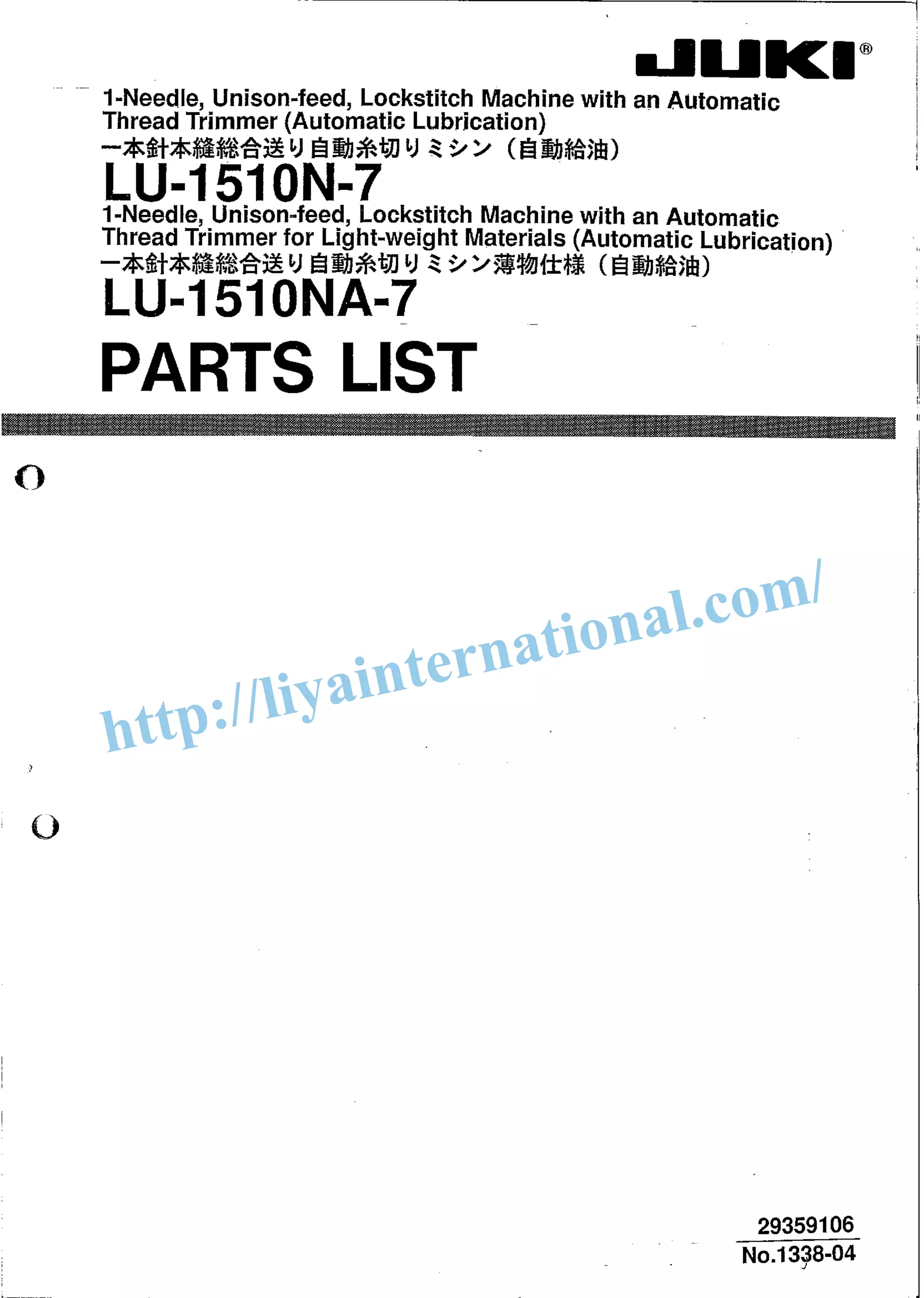 Juki lu 1510 n-7 | PDF
