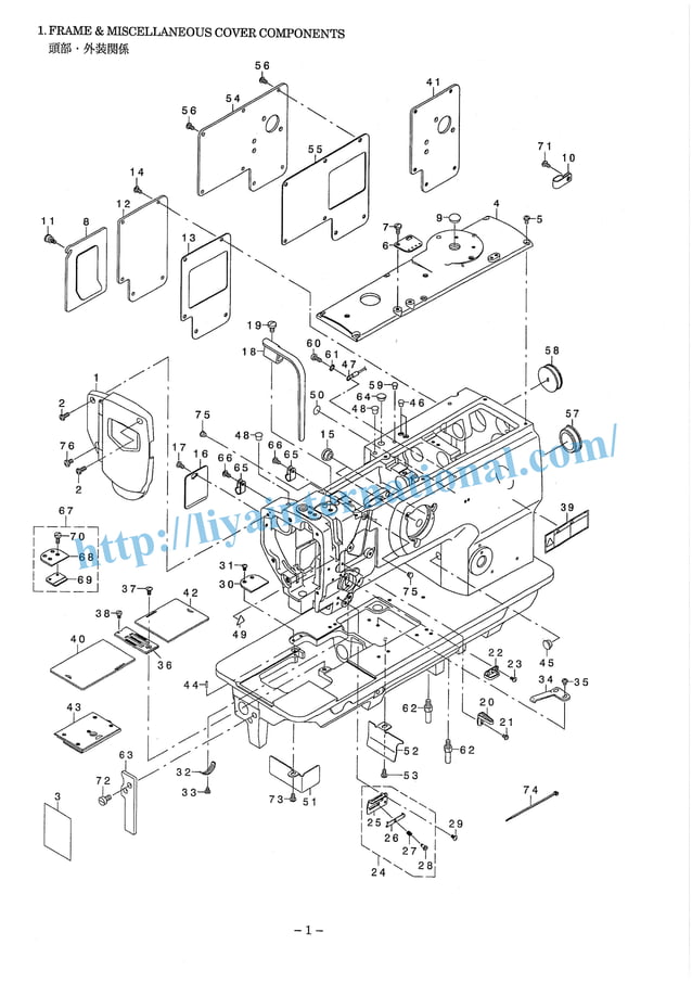 Juki lu 1560 n | PDF