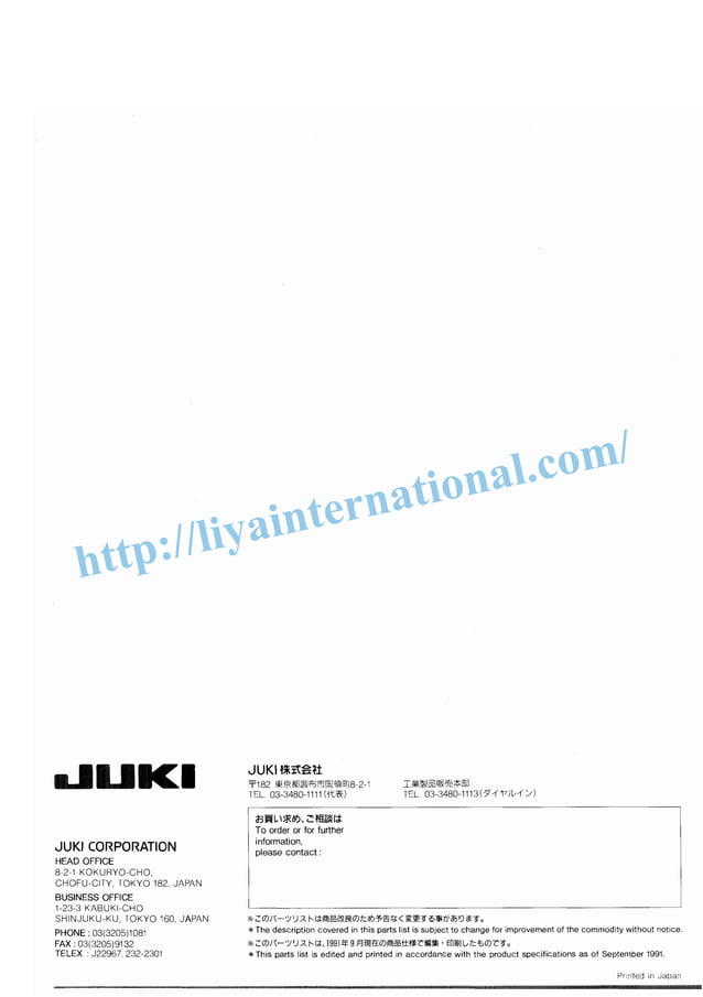 Juki lu 563 | PDF
